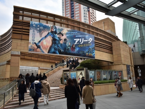 Best Movie Theaters in Tokyo | cityseeker