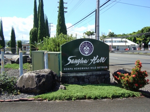 Hilo, Hilo, eventseeker