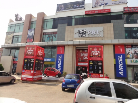Pal Heights Mall, Bhubaneswar | cityseeker